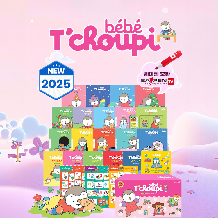 추피 생활이야기 베베 – dchoi09