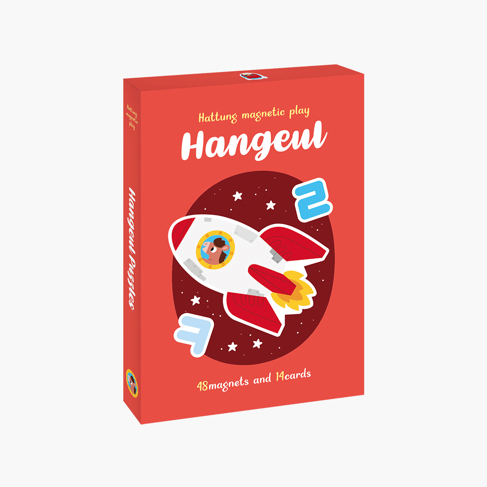 하뚱자석놀이 한글 – dchoi09