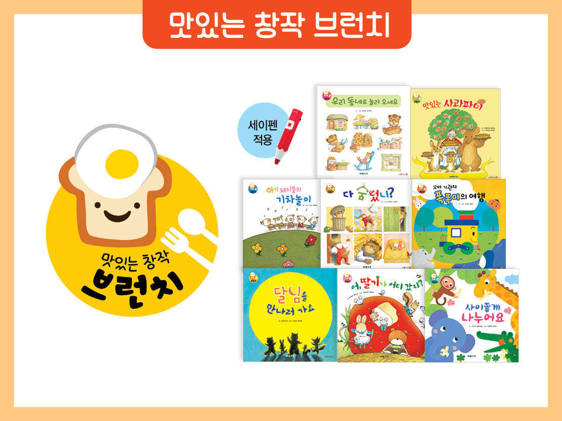 브런치동화 – dchoi09